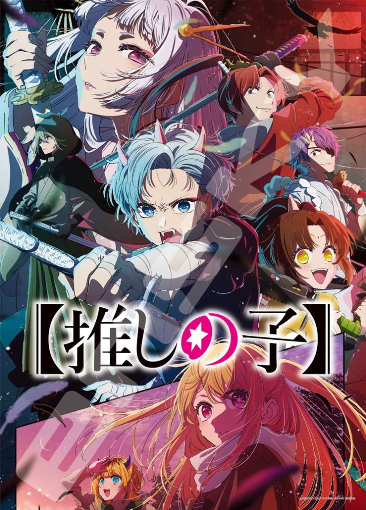 Oshi no Ko | Opening [500 pcs] – One Stop Anime | Where Your Fandom ...